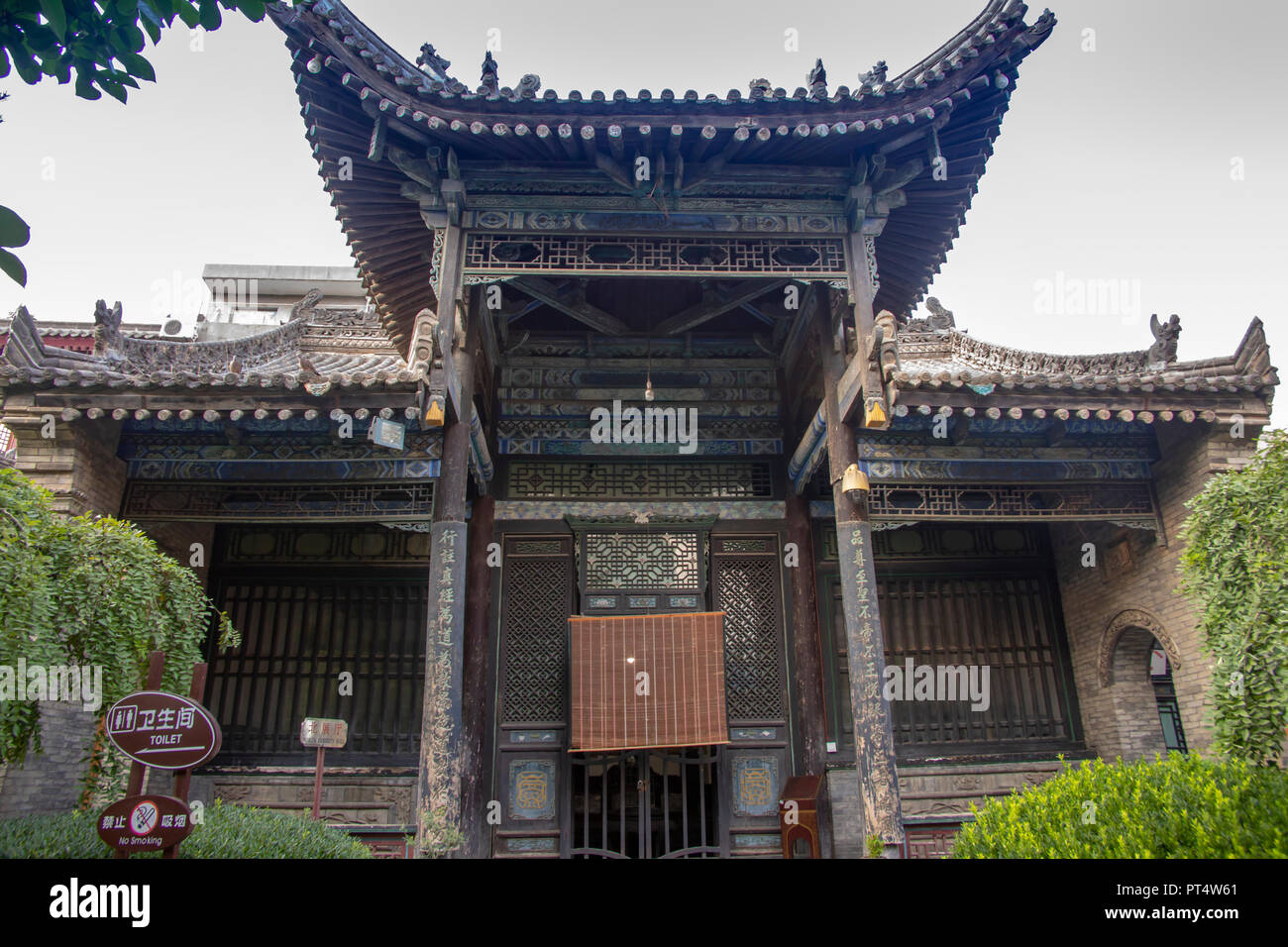 Entrance of the Great Mosque in the Muslim neighborhood of Xi'an, China ...