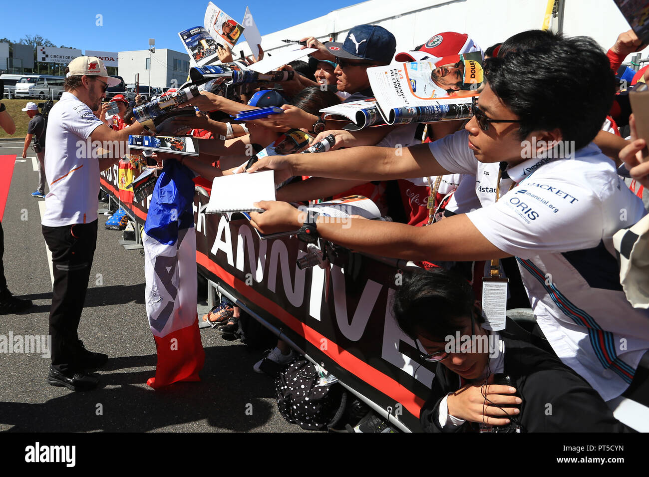 Japan suzuka international racing course hi-res stock photography and ...