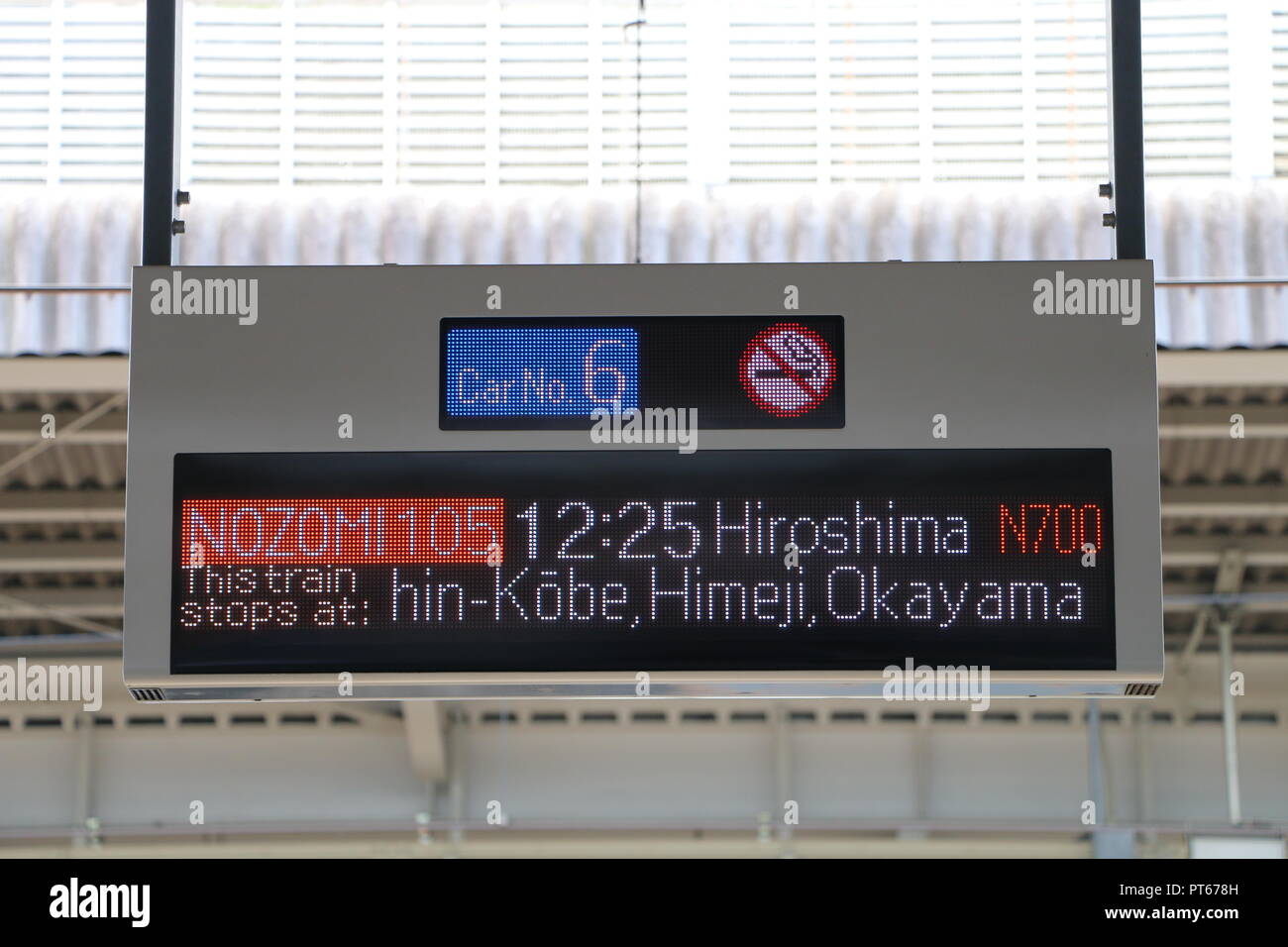 Railroad station sign board hi-res stock photography and images - Alamy
