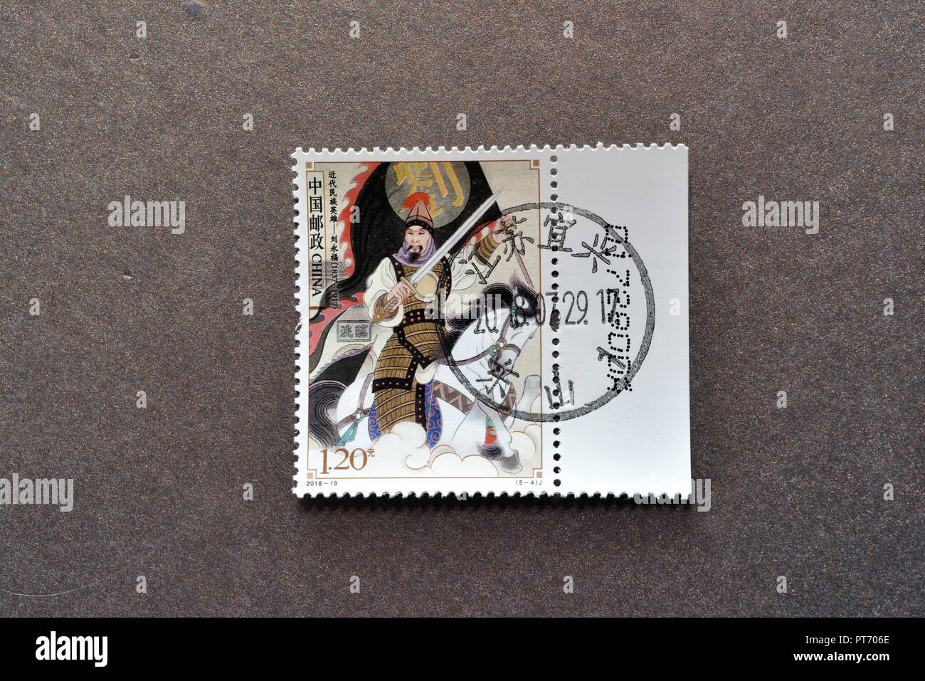 CHINA - CIRCA 2018: A stamps printed in China shows 2018-19 Modern ...
