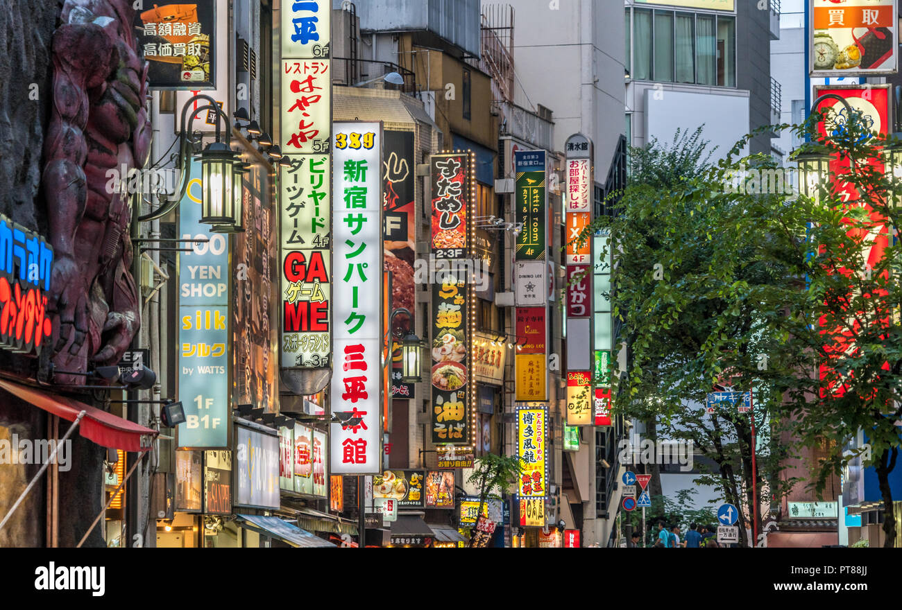 Shinjuku Ward, Tokyo - August 11, 2018 : Late afternoon scene in ...