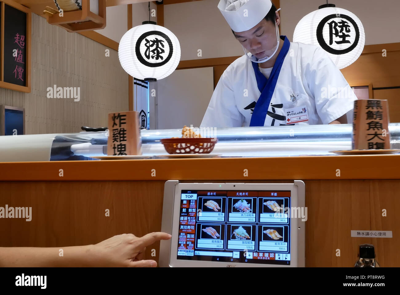 Taipei, Taiwan - August 25, 2018 : Motion of people ordering food at ...