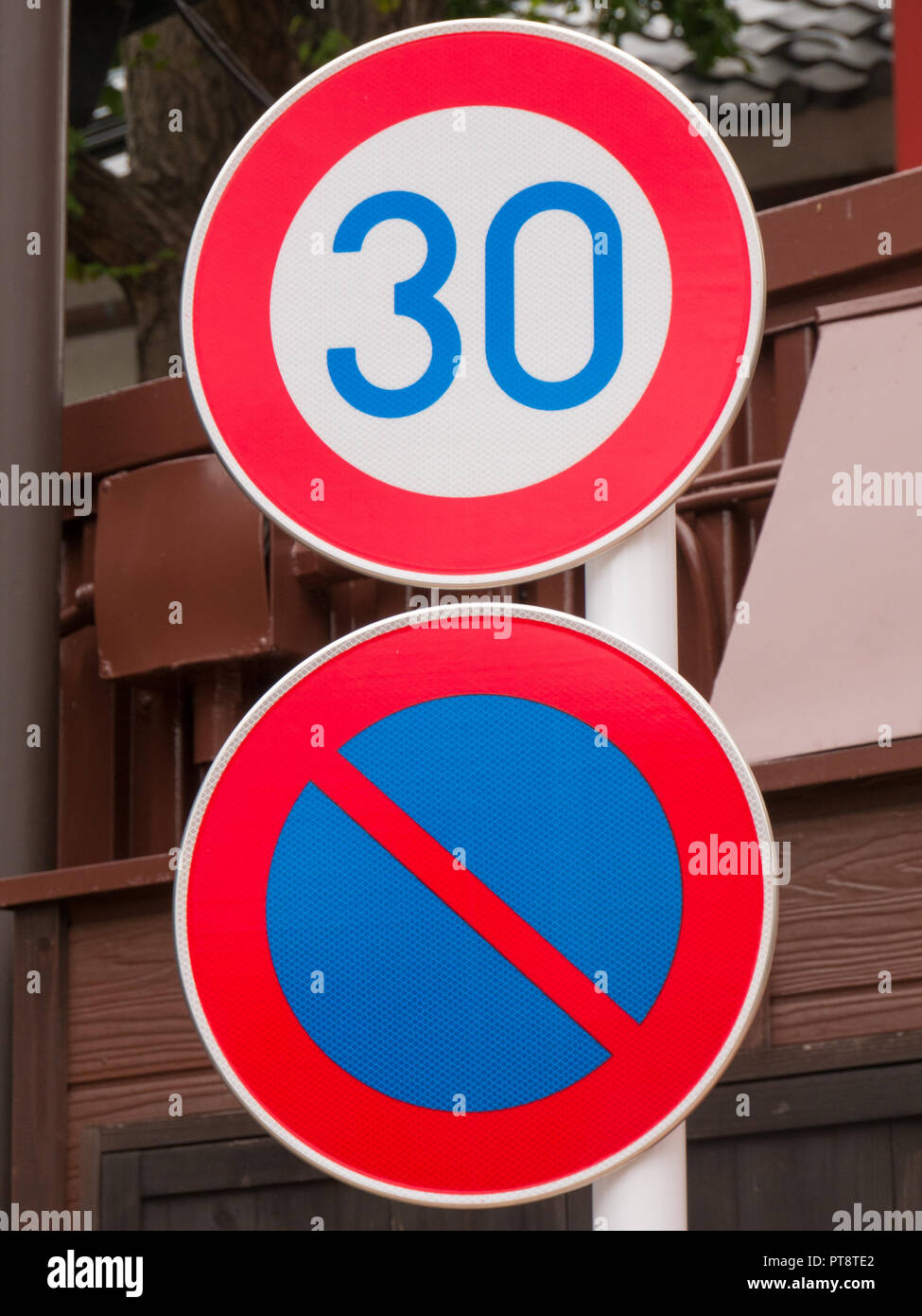 Speed limited and no entrance sign in Tokyo, Japan Stock Photo - Alamy