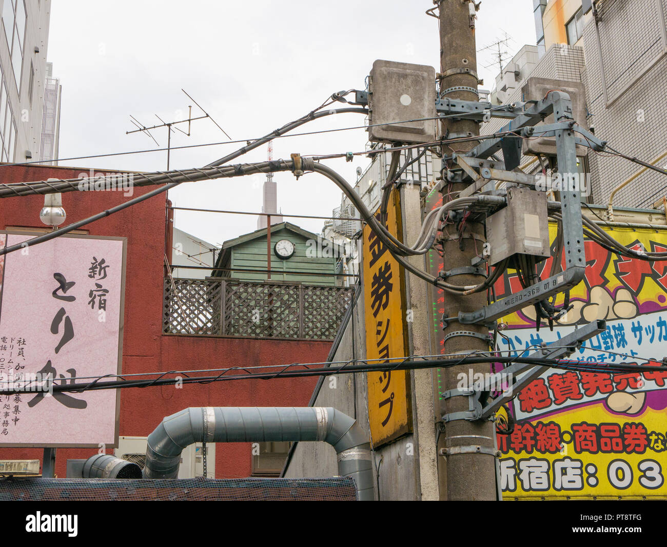 Electricity pylon japan hi-res stock photography and images - Alamy