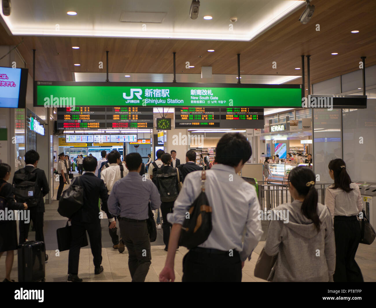 Ticket gate machine japan hi-res stock photography and images - Alamy