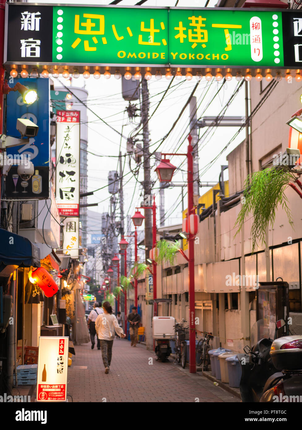 Tokyo, Japan. September 11, 2018. Omoide Yokocho alley in Shinjuku ...