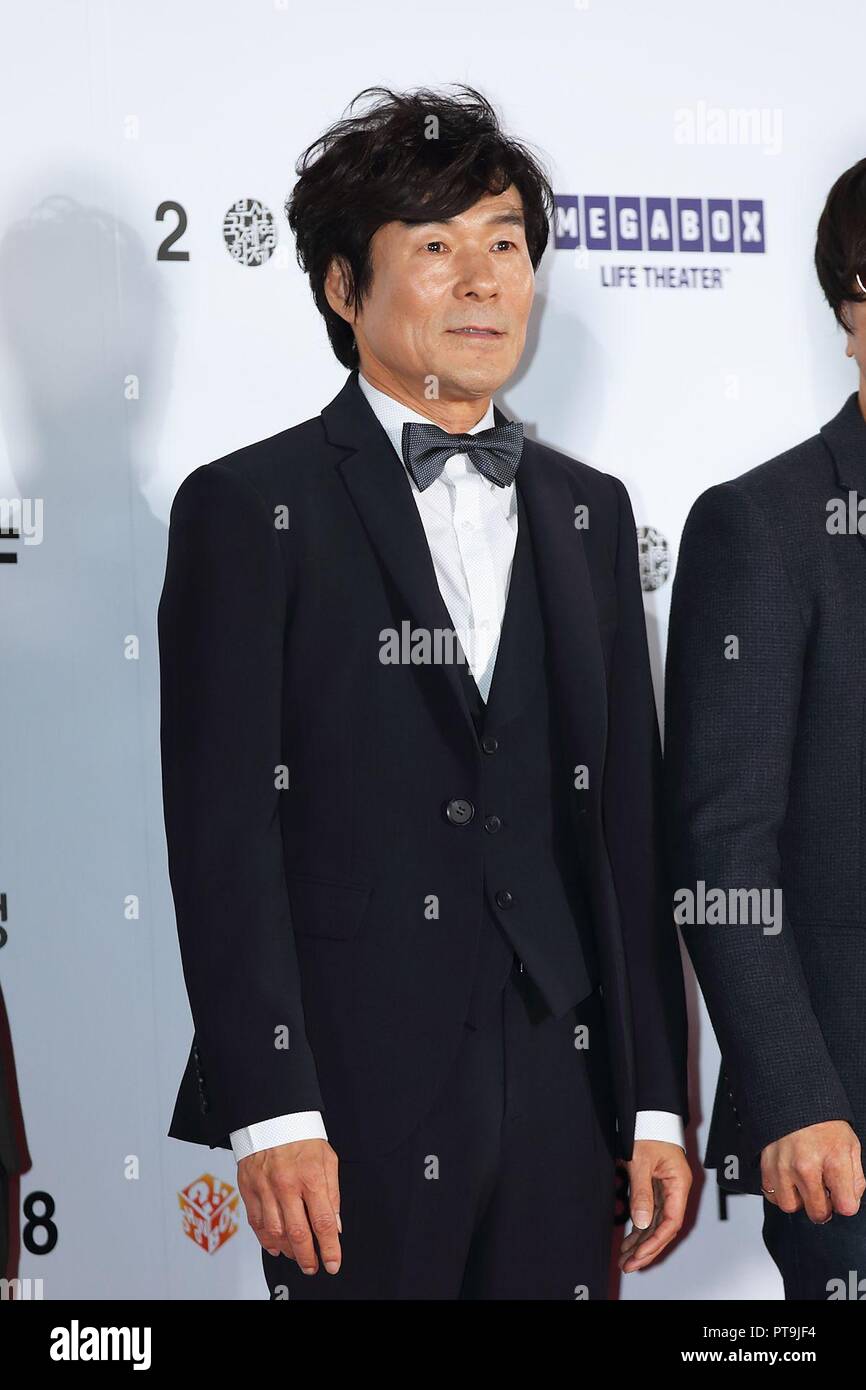 Pushan, Korea. 05th Oct, 2018. The 23th Pusan International Film ...