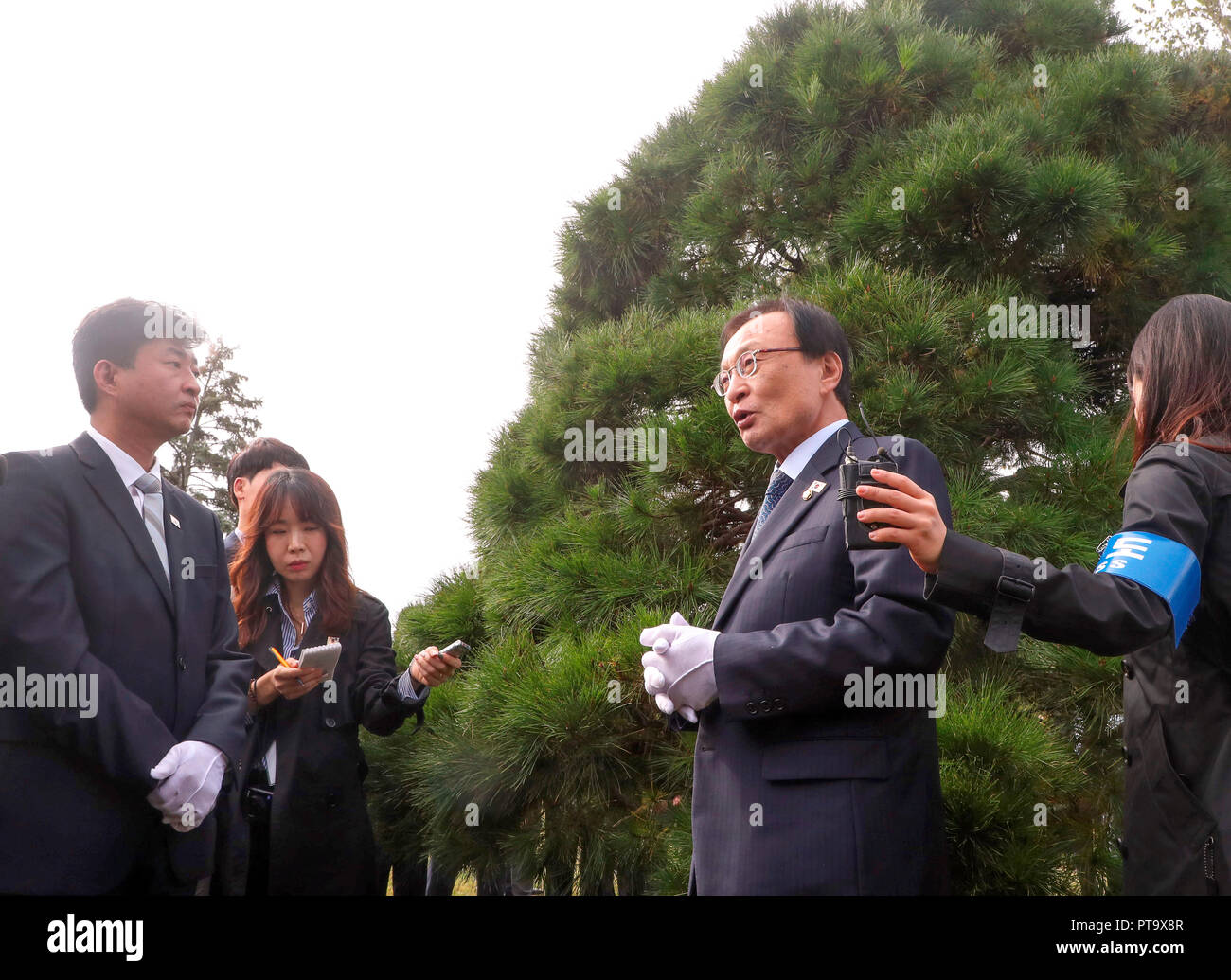 South koreas roh moo hyun hi-res stock photography and images - Alamy