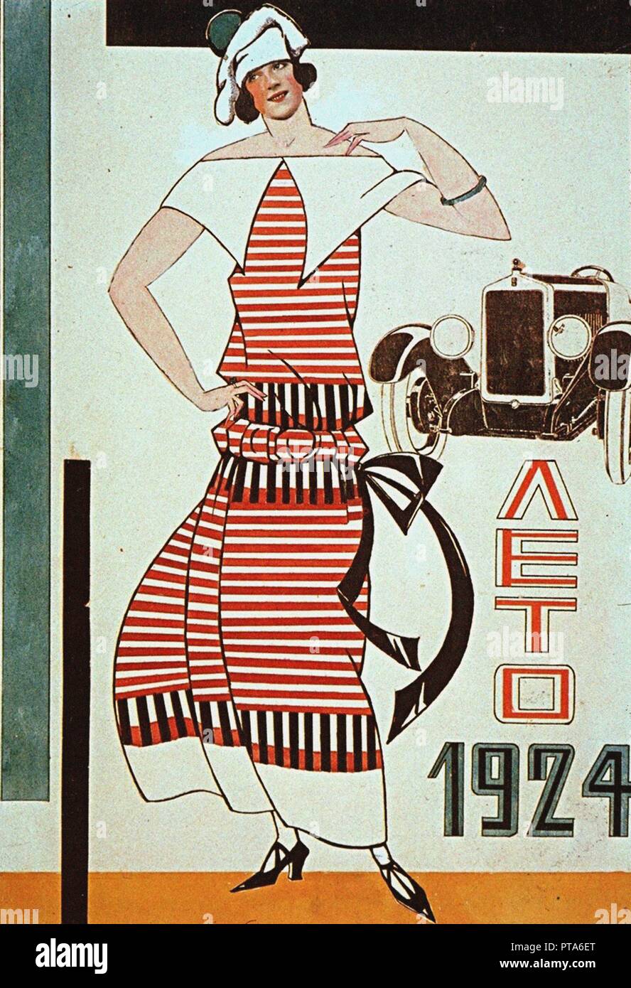Design for a Store Window, 1924. Creator: Popova, Lyubov Sergeyevna ...