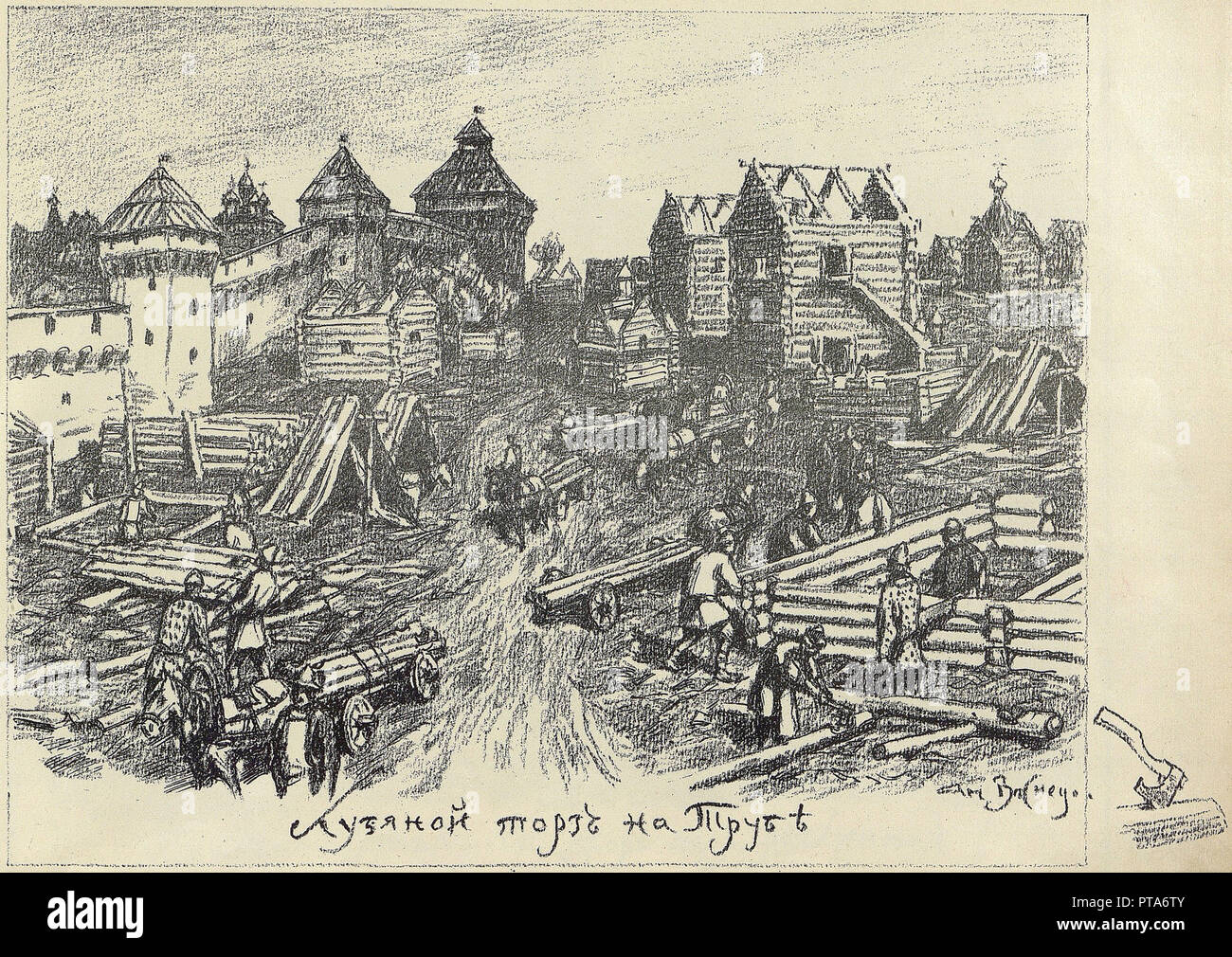 Moscow in the 17th century hi-res stock photography and images - Alamy