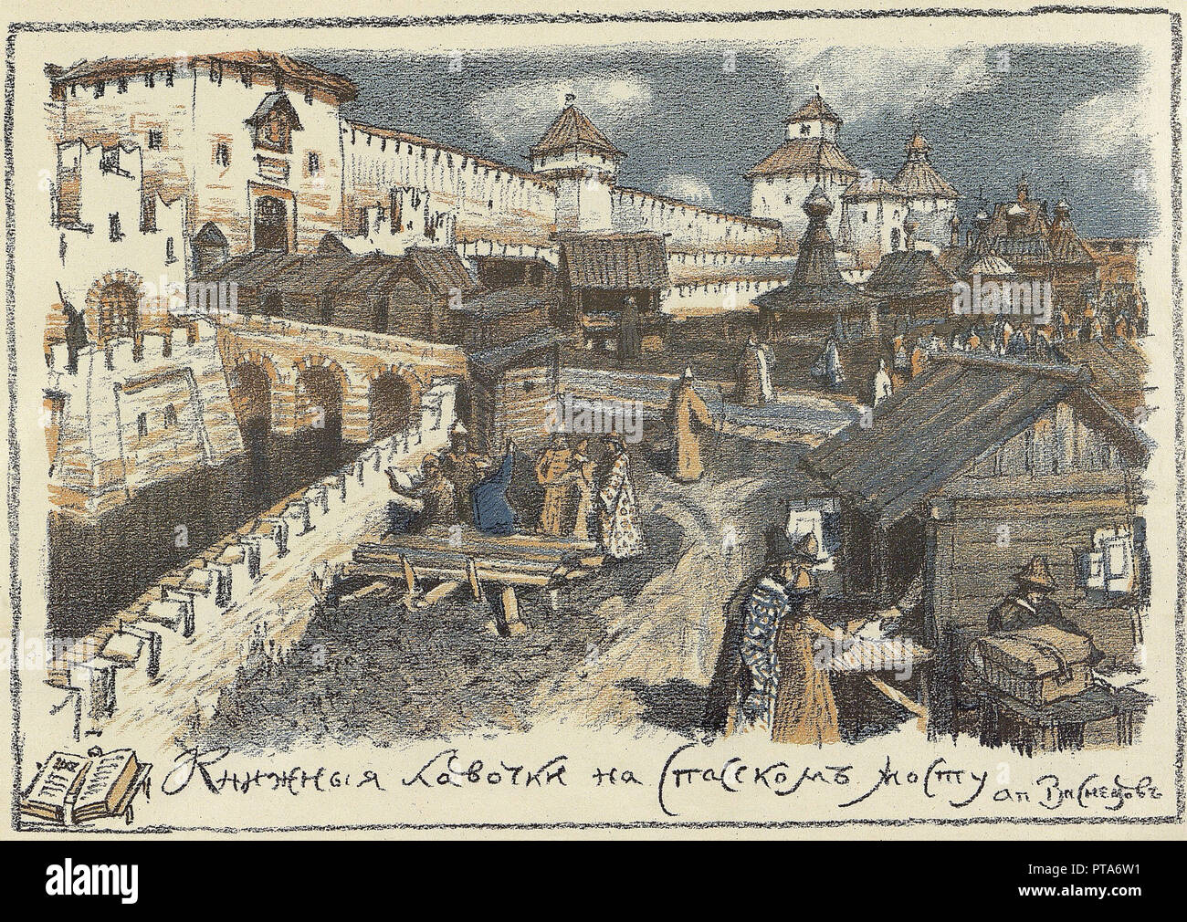 Moscow in the 17th century hi-res stock photography and images - Alamy