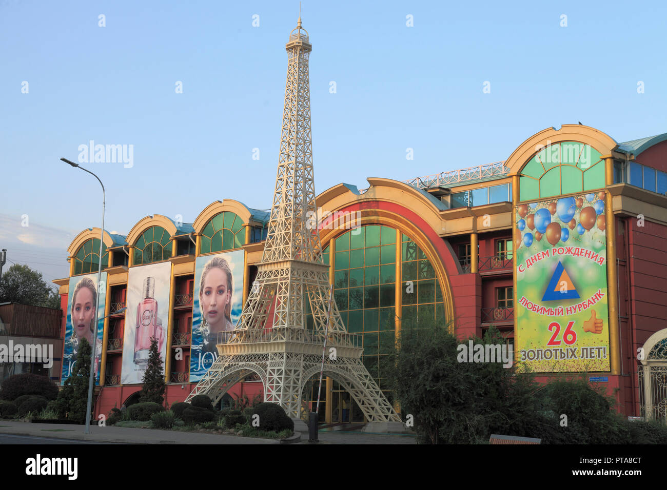 Kazakhstan; Almaty, shopping center Stock Photo - Alamy