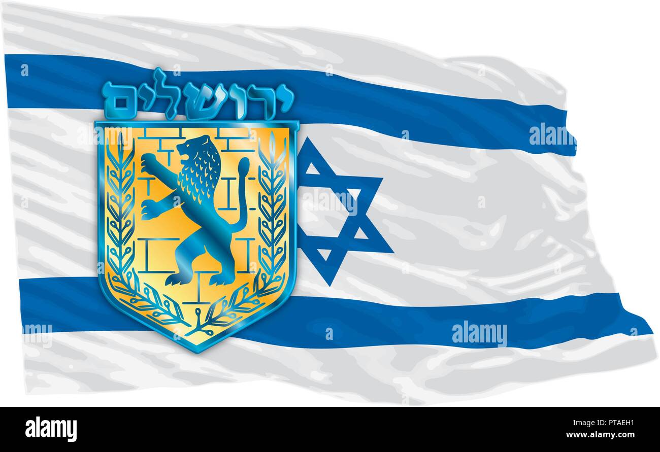 Israel emblem hi-res stock photography and images - Alamy