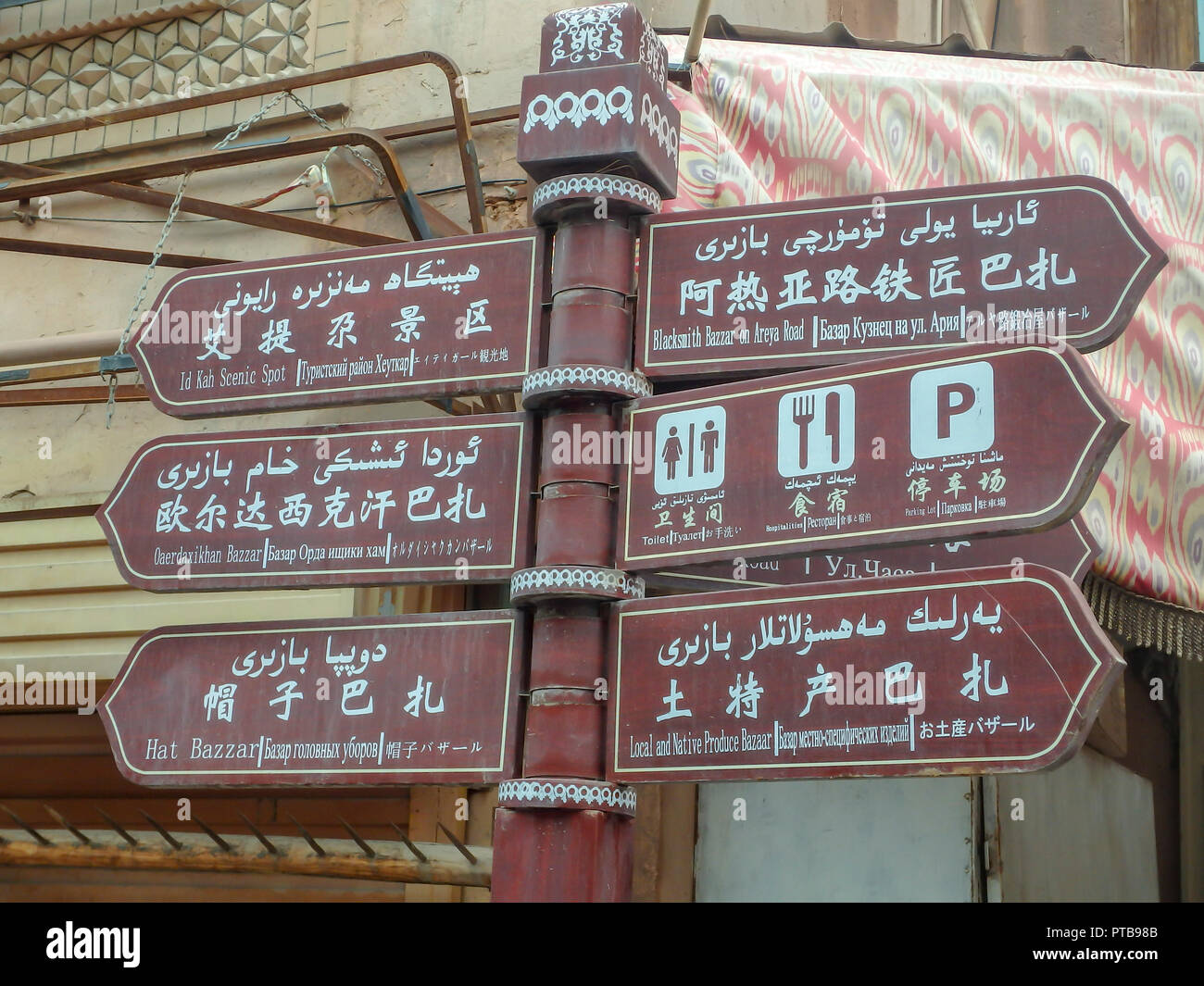 Multi directional sign hi-res stock photography and images - Alamy