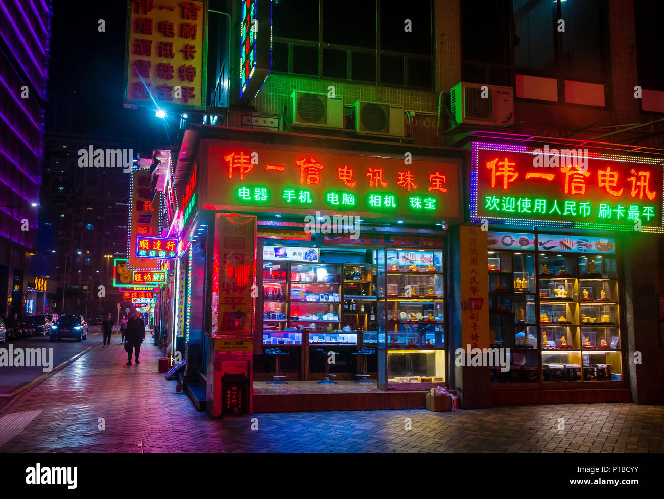 Neon signs on the streets of Macau Stock Photo - Alamy