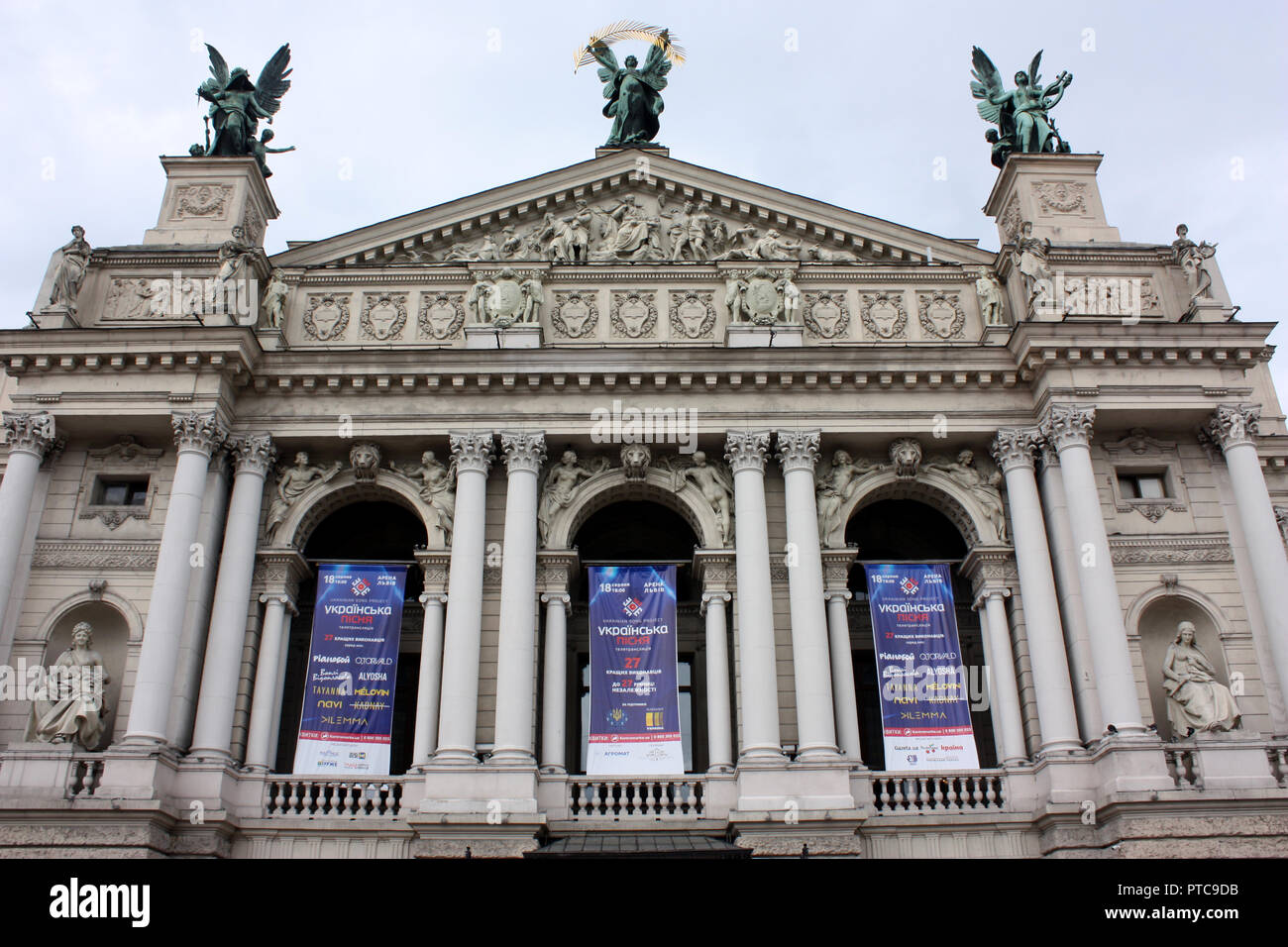 Churches former opera hi-res stock photography and images - Alamy