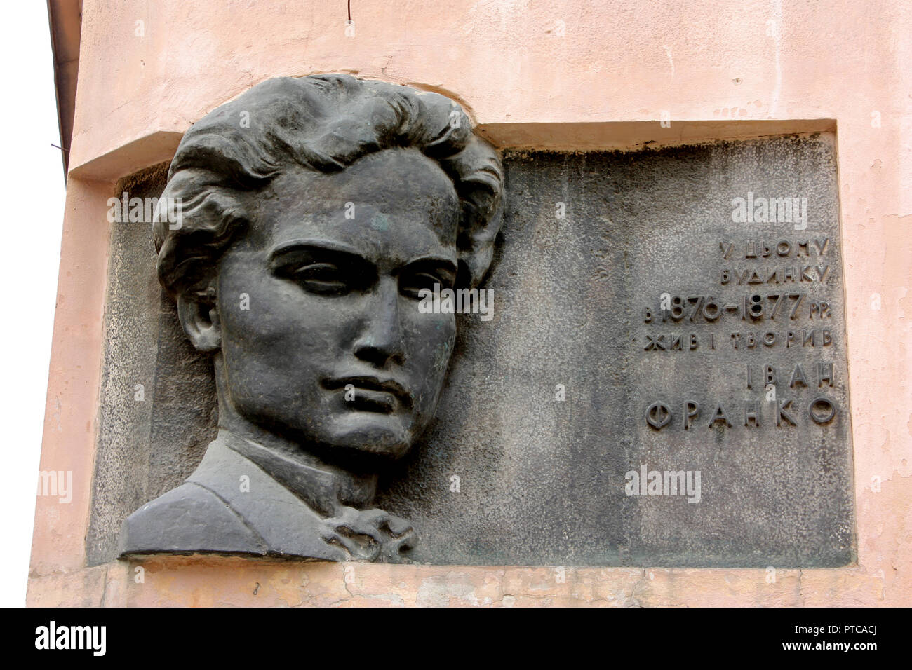 A wall plaque dedicated to the Ukrainian poet Ivan Franko Stock Photo ...