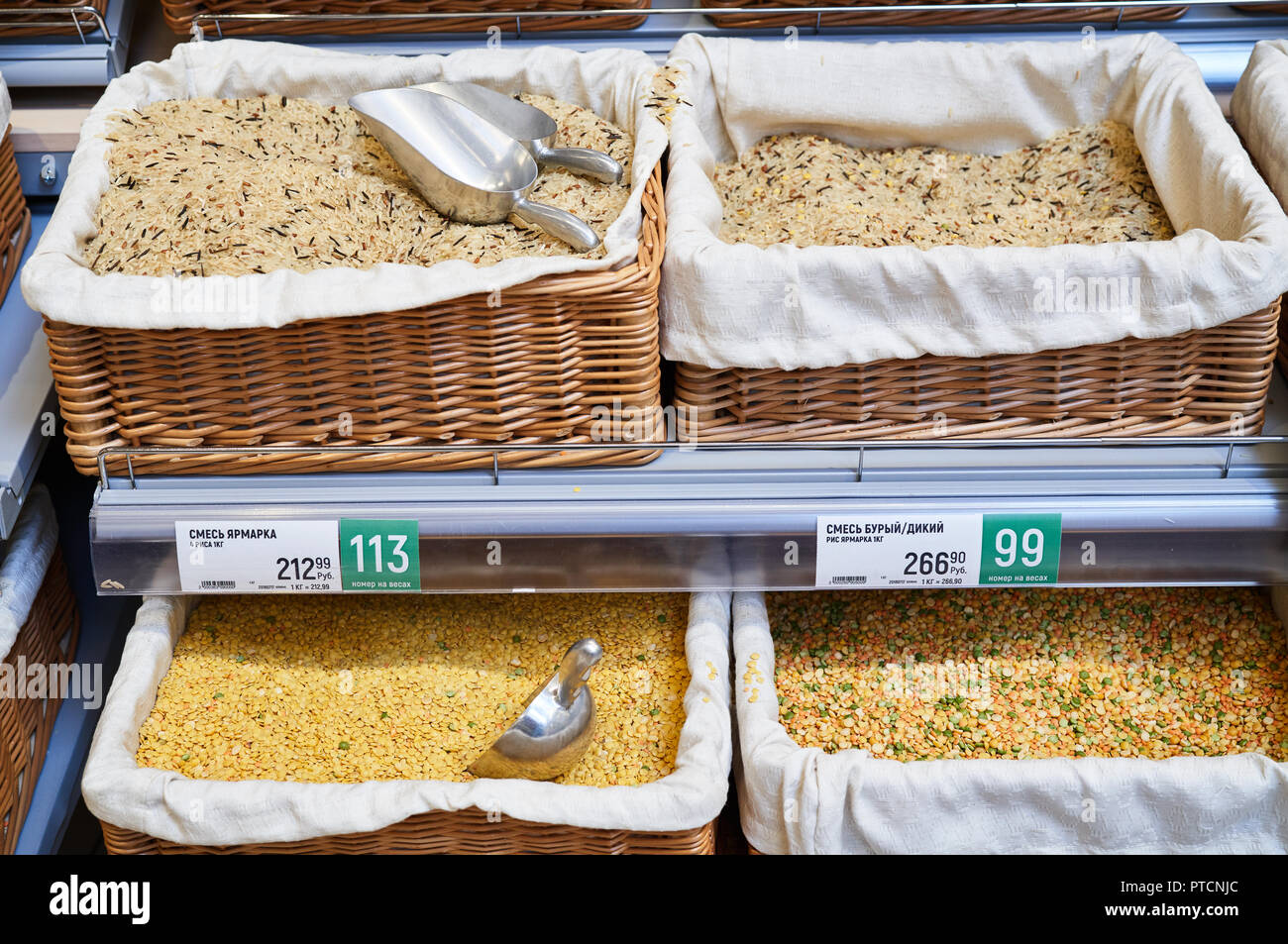 Variety of healthy grains and seeds in supermarket Stock Photo - Alamy
