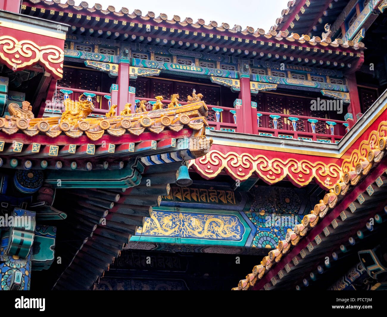 Lama Temple architecture and ornaments, Beijing, China Stock Photo - Alamy