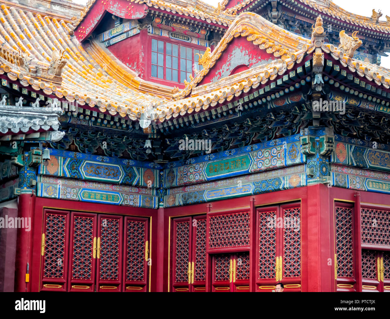 Lama Temple architecture and ornaments, Beijing, China Stock Photo - Alamy