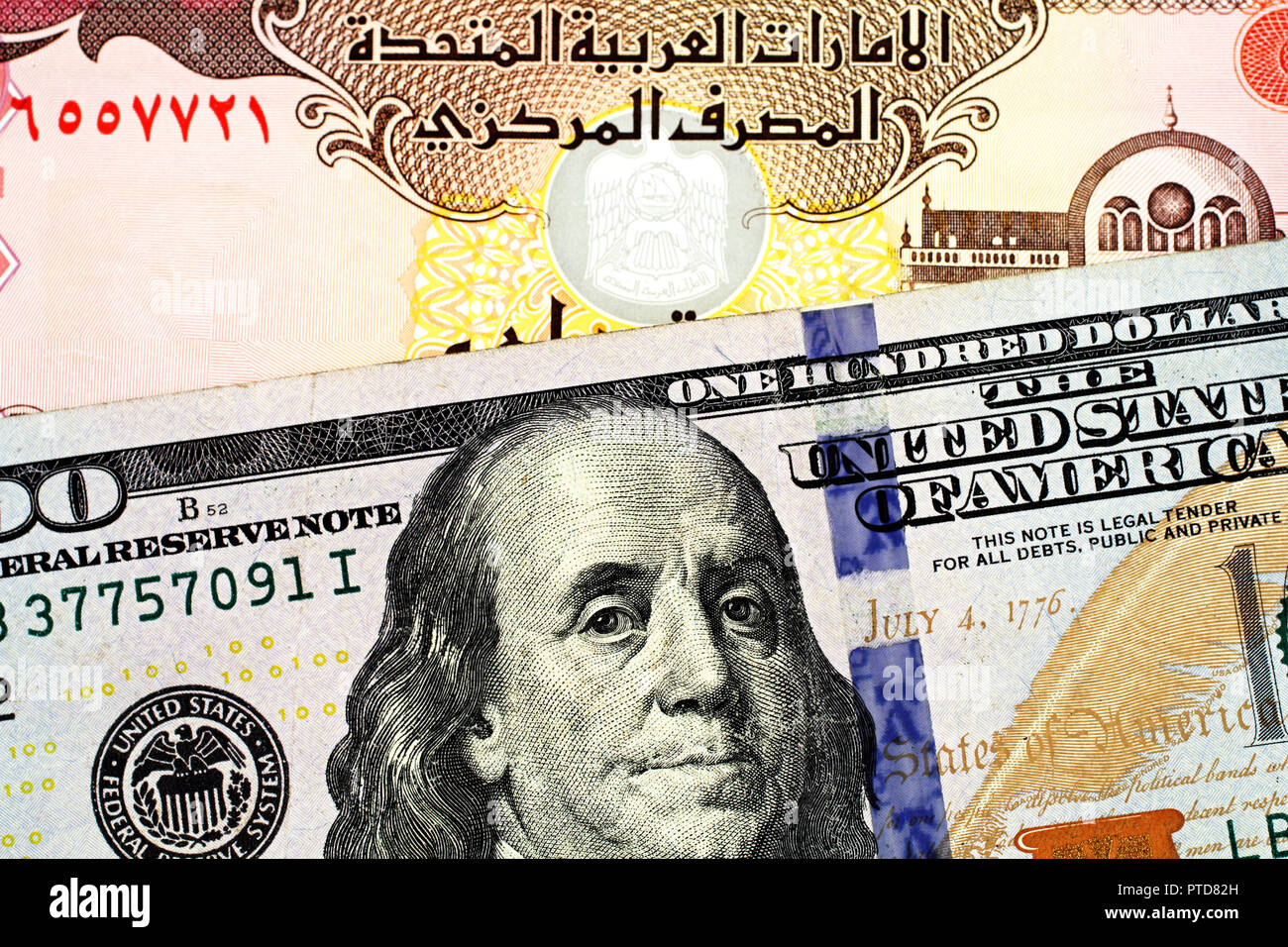 Dirham Note Stock Photos & Dirham Note Stock Images - Alamy