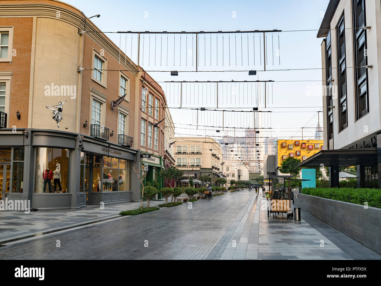 Wasl hi-res stock photography and images - Alamy