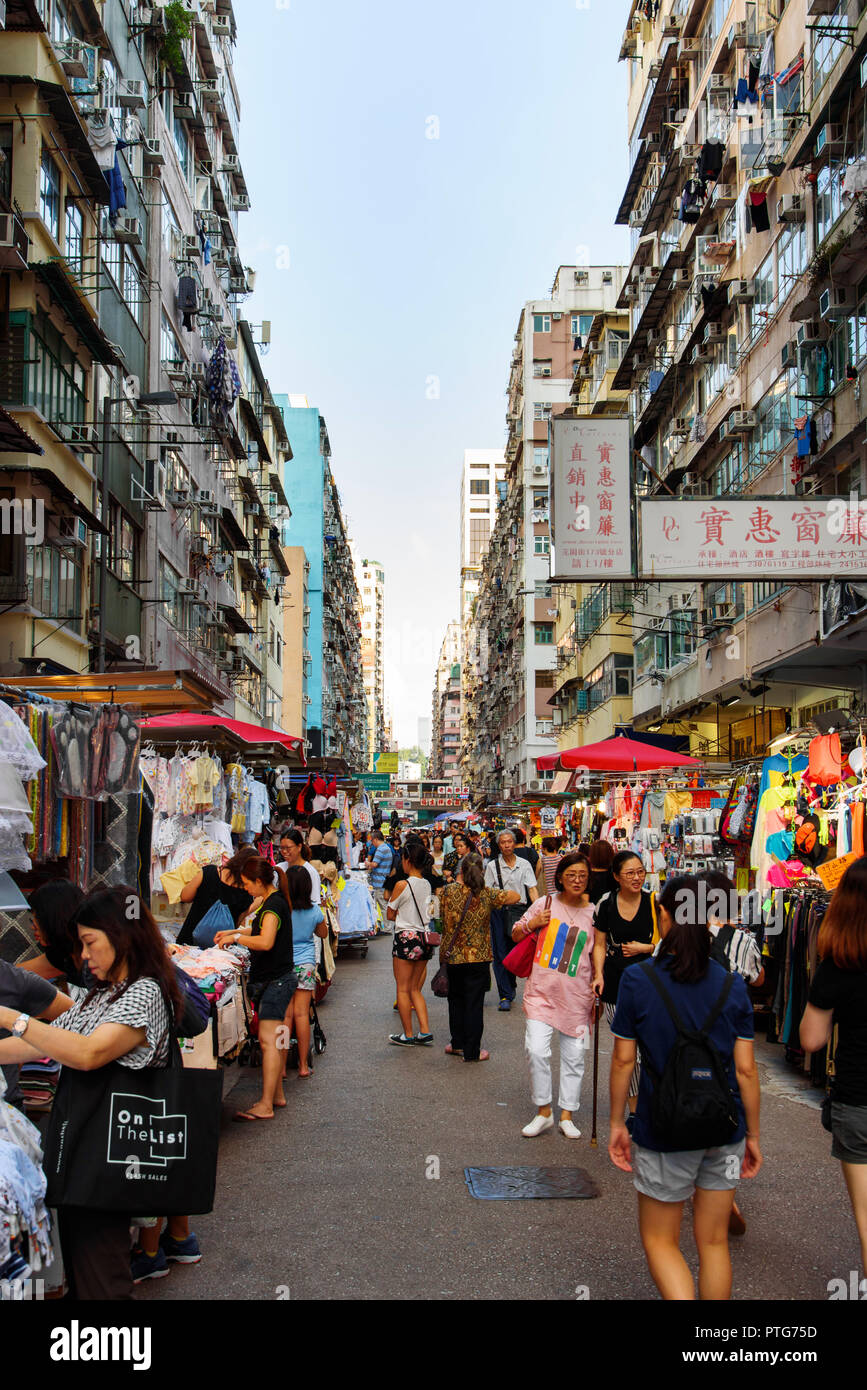 Mong kok hi-res stock photography and images - Alamy