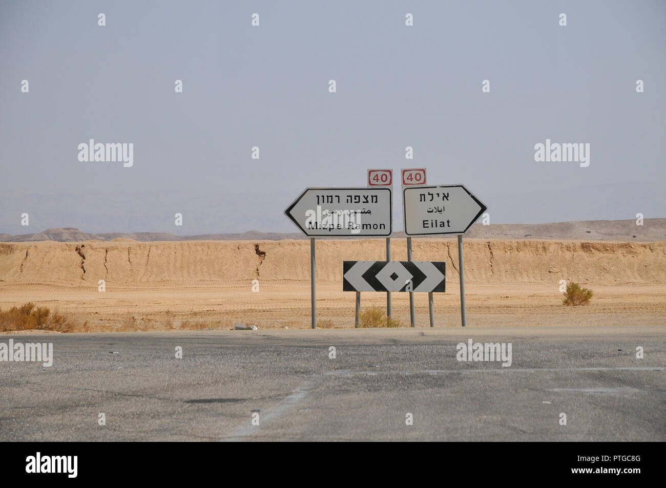 Israel, Highway 40 South to Eilat and North to Mitzpe Ramon, Beer Sheva ...
