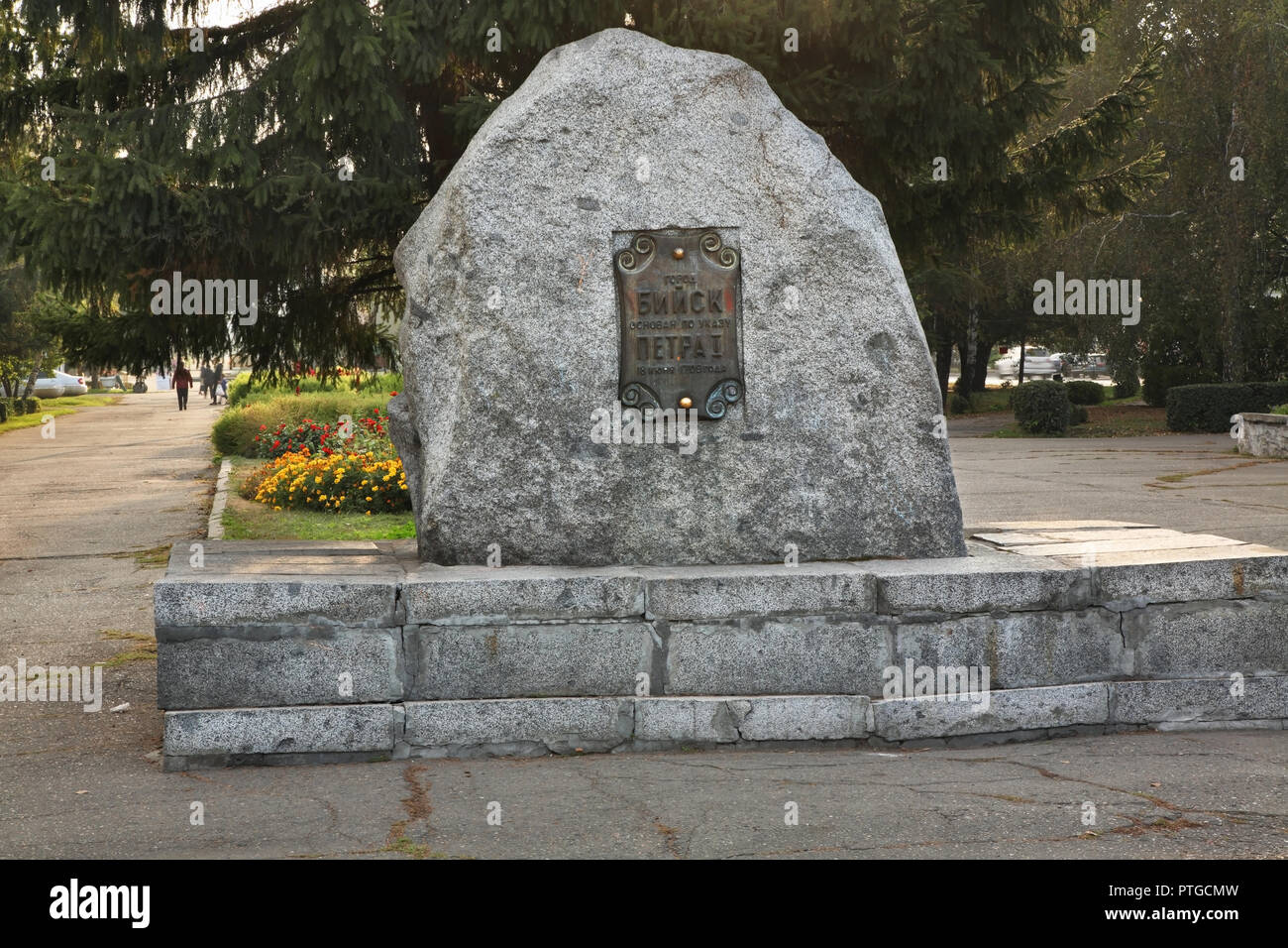 Stone in honor of the founding of city at boulevard of Peter I in Biysk ...