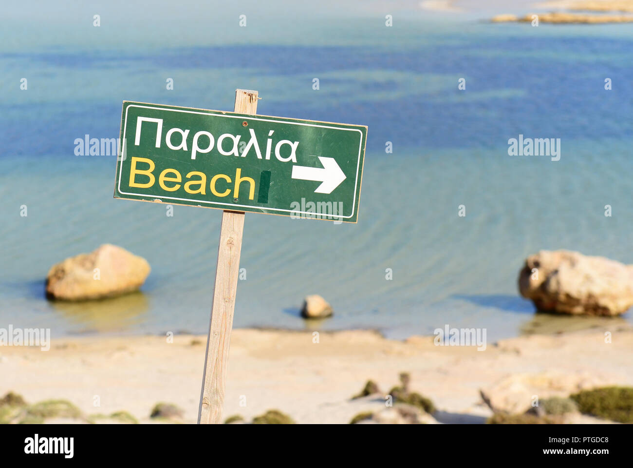 Beach direction sign hi-res stock photography and images - Alamy