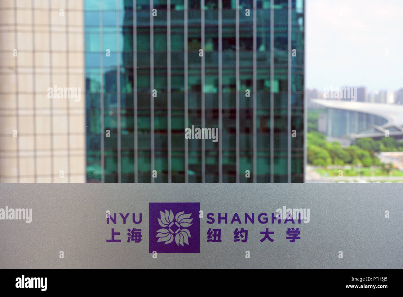 Shanghai normal university hi-res stock photography and images - Alamy