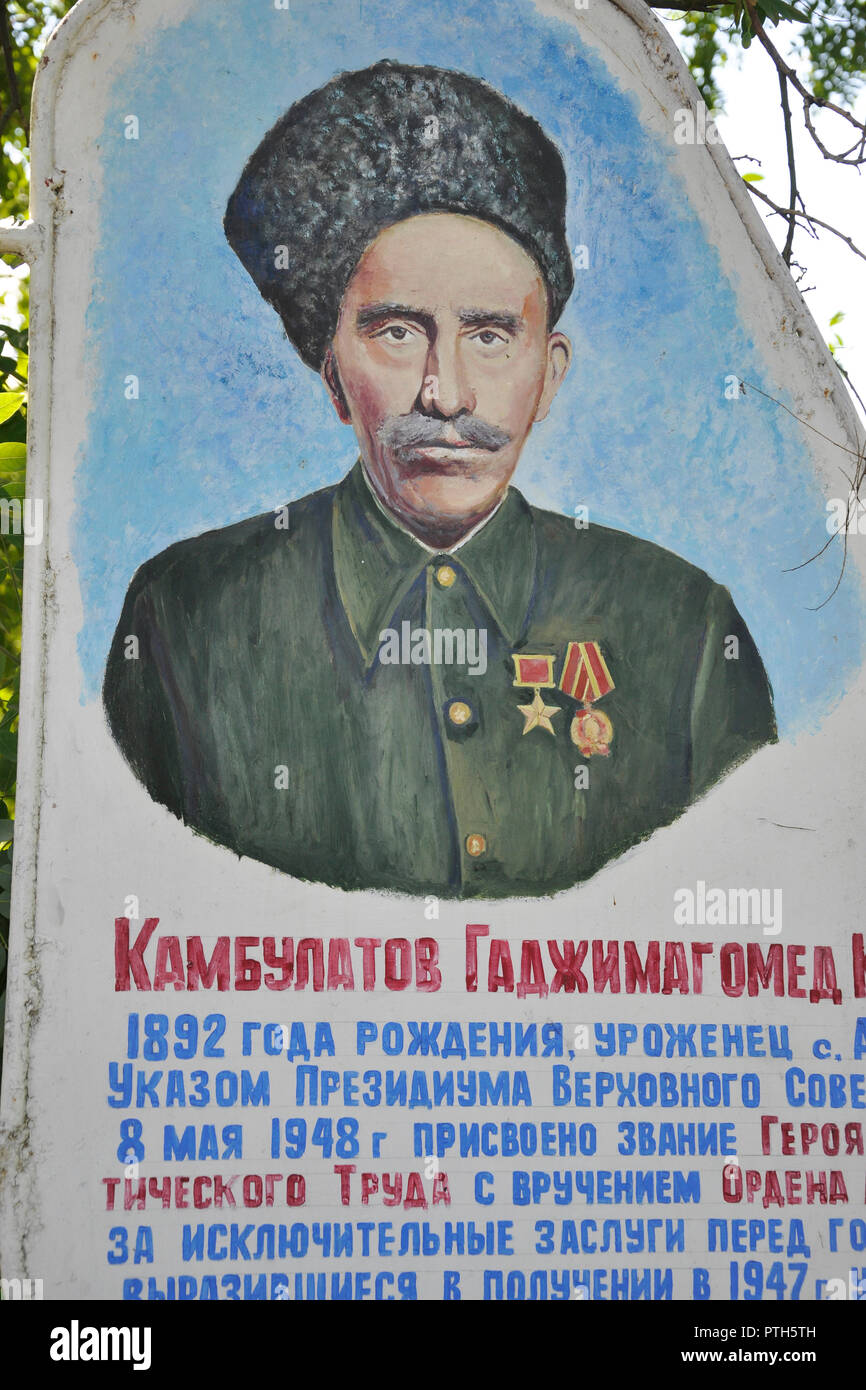 National hero of russia hi-res stock photography and images - Alamy