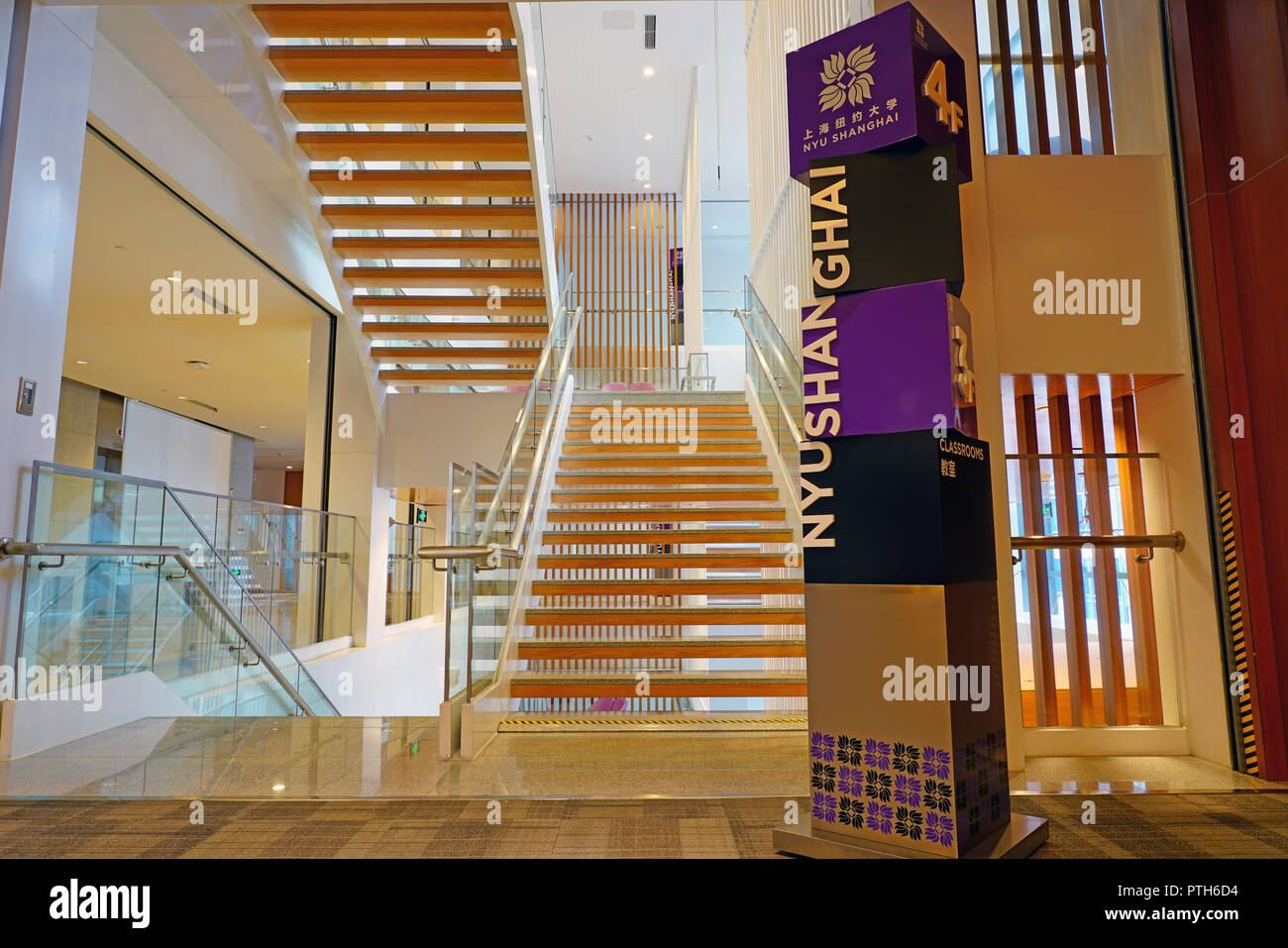 Shanghai normal university hi-res stock photography and images - Alamy