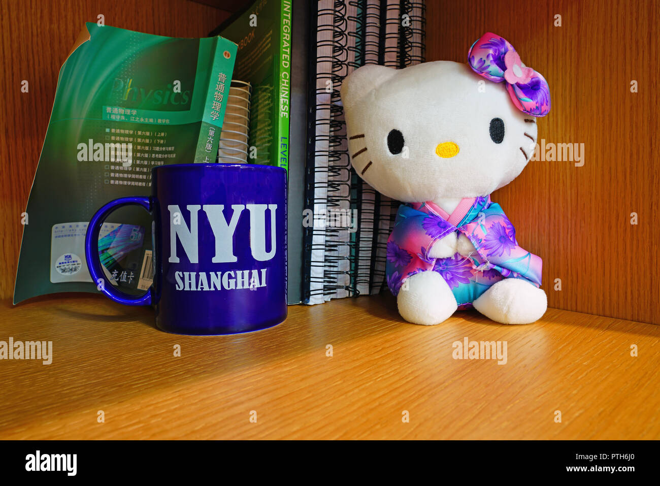 Shanghai normal university hi-res stock photography and images - Alamy