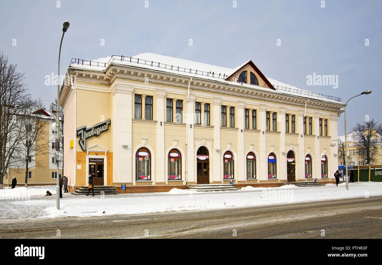 Volkovysk hi-res stock photography and images - Alamy