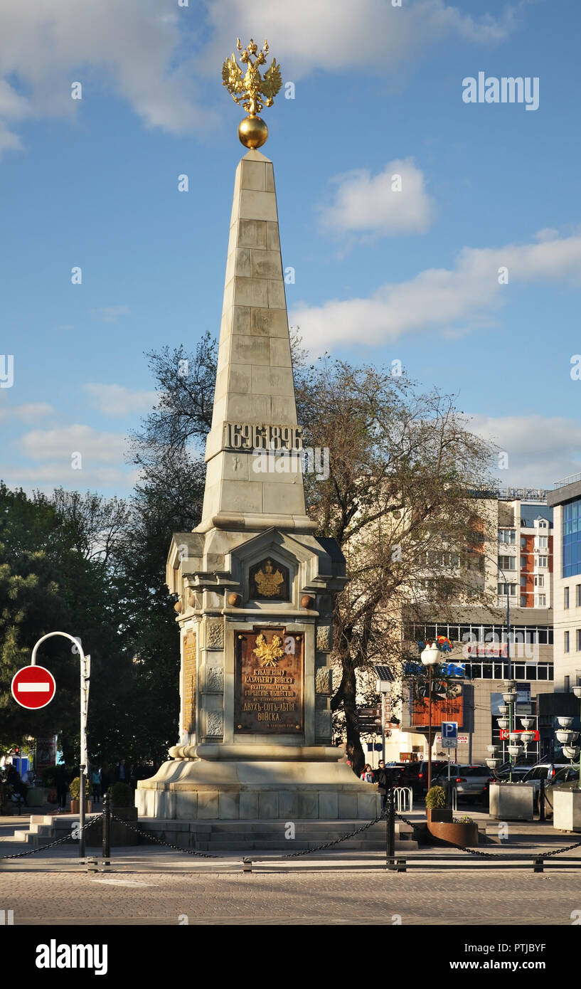 Kuban cossack hi-res stock photography and images - Alamy