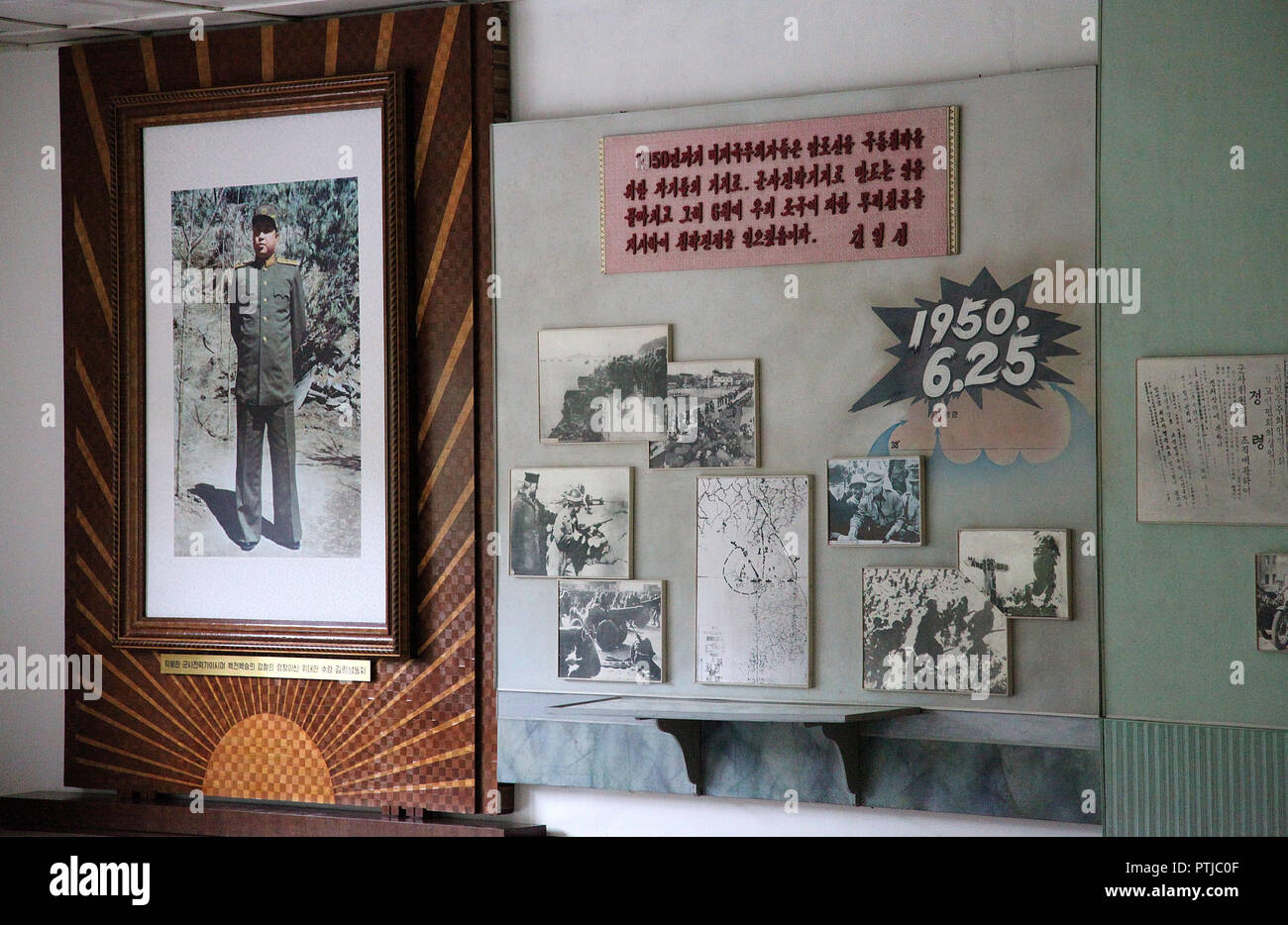 Wall display at the North Korean DMZ building Stock Photo - Alamy