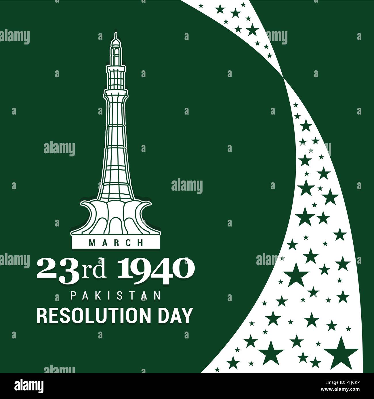 Minar e pakistan design illustration Stock Vector Images - Alamy