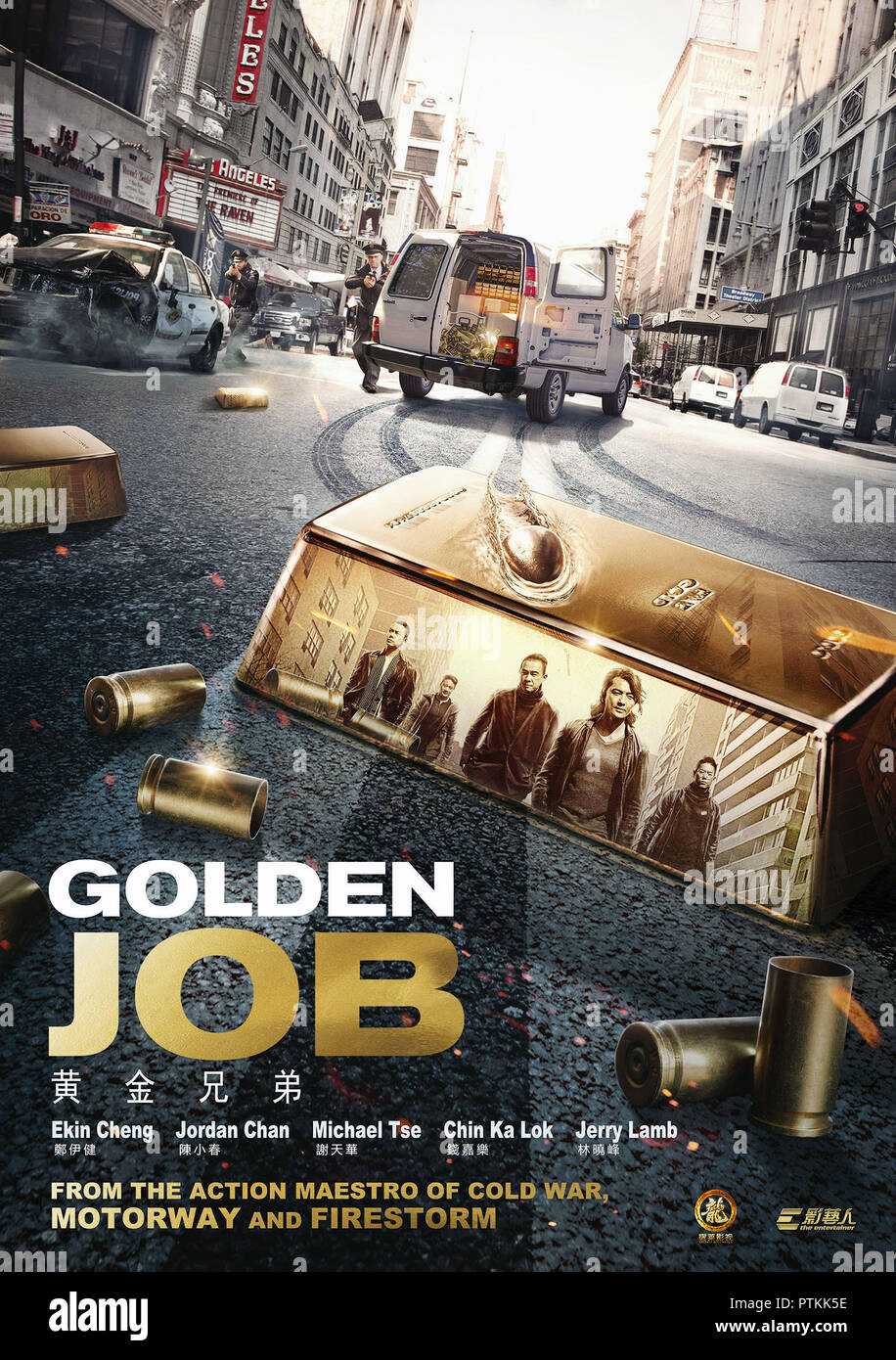 GOLDEN JOB, Hong Kong poster, left: Michael TSE, center l-r: Jordan ...