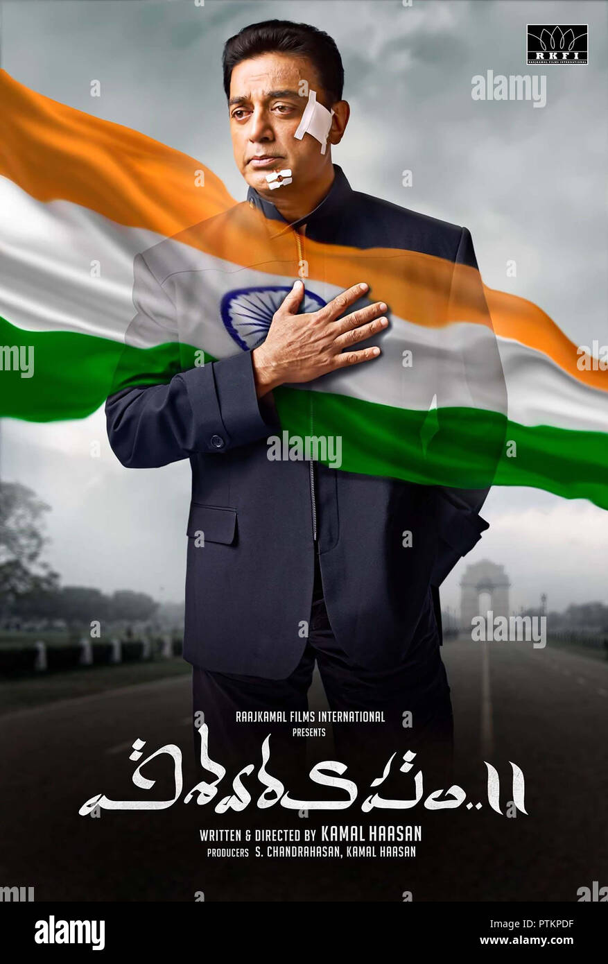 Vishwaroopam Movie Poster