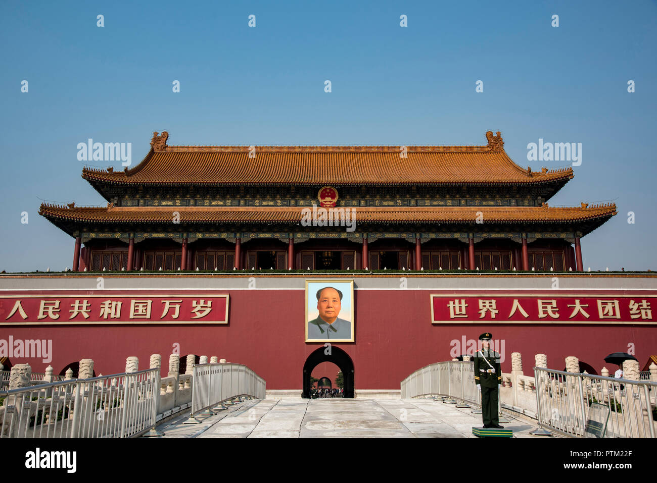 China beijing chairman mao hi-res stock photography and images - Alamy