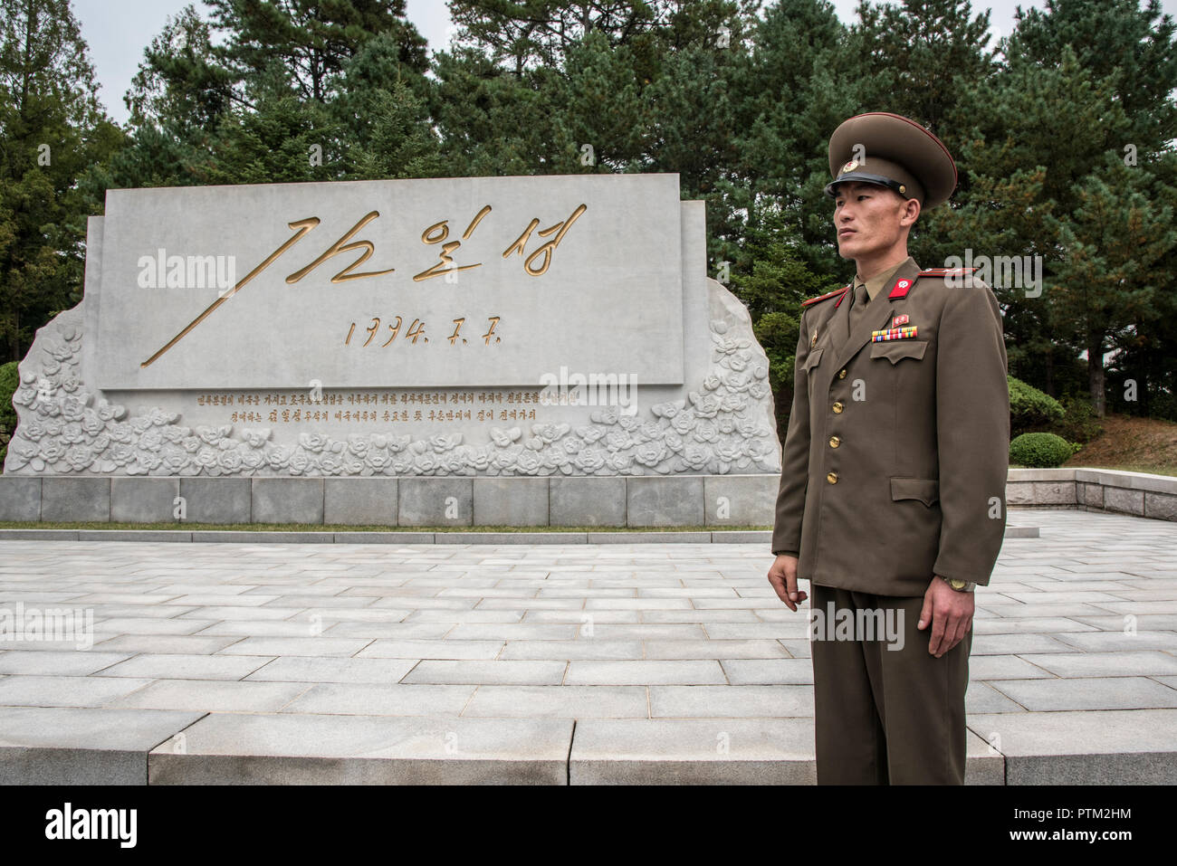 Army Officer by the last signature by Kim Il Sung before he died in ...