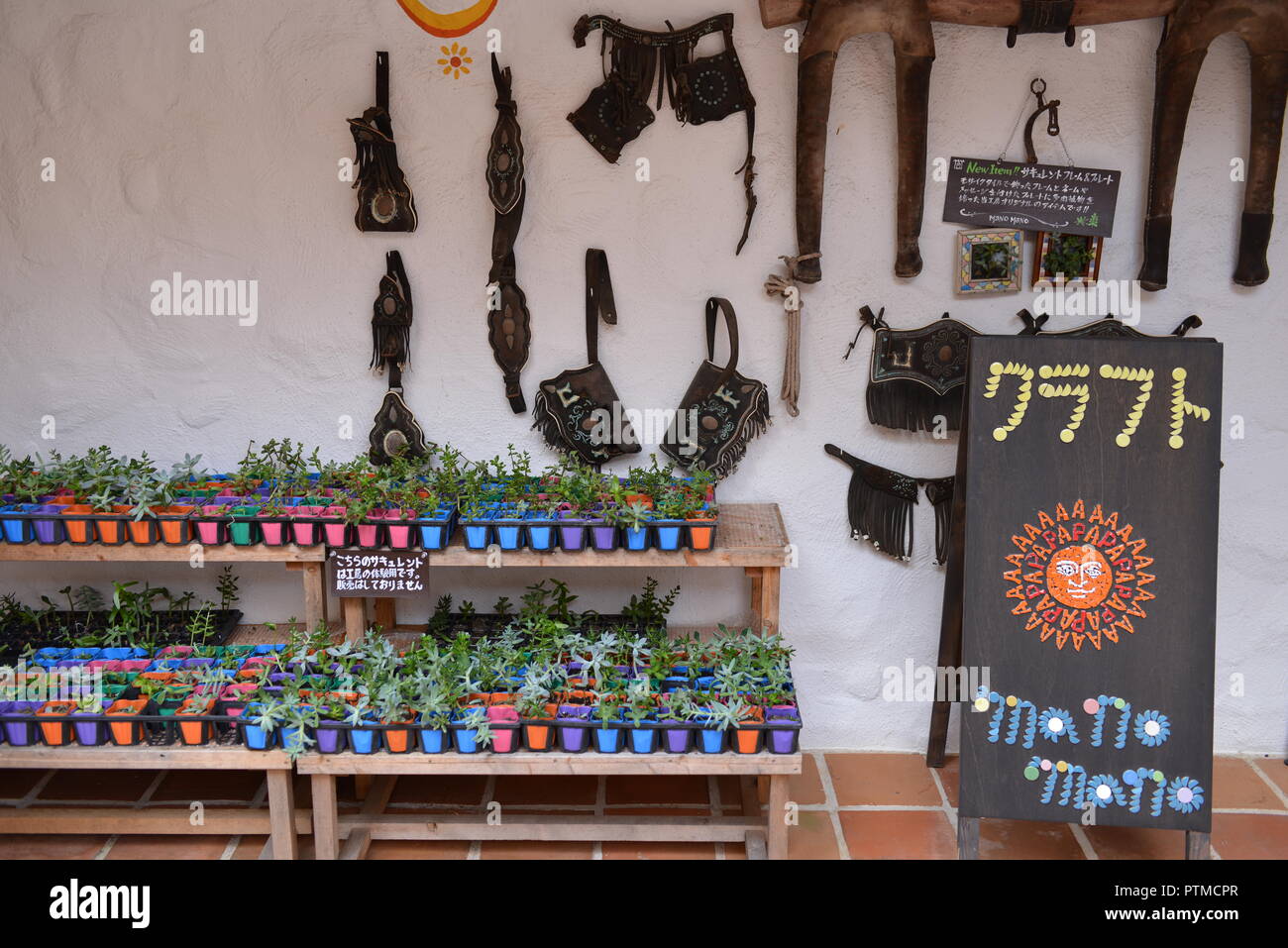 Shima mediterranean village hi-res stock photography and images - Alamy