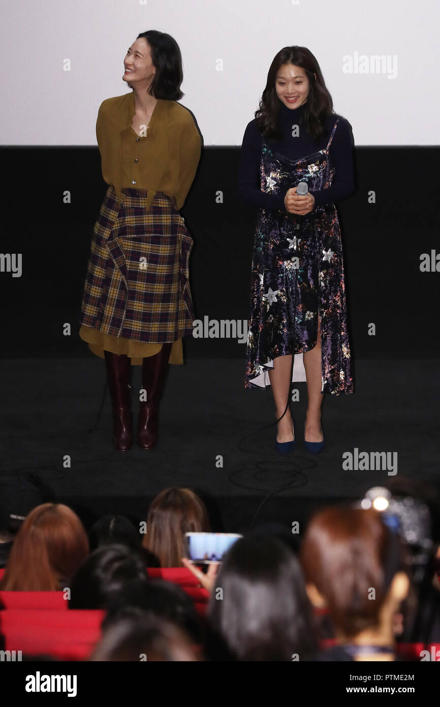10th Oct, 2018. S. Korean actresses Yoon Hye-ri and Lee Young-jin South ...