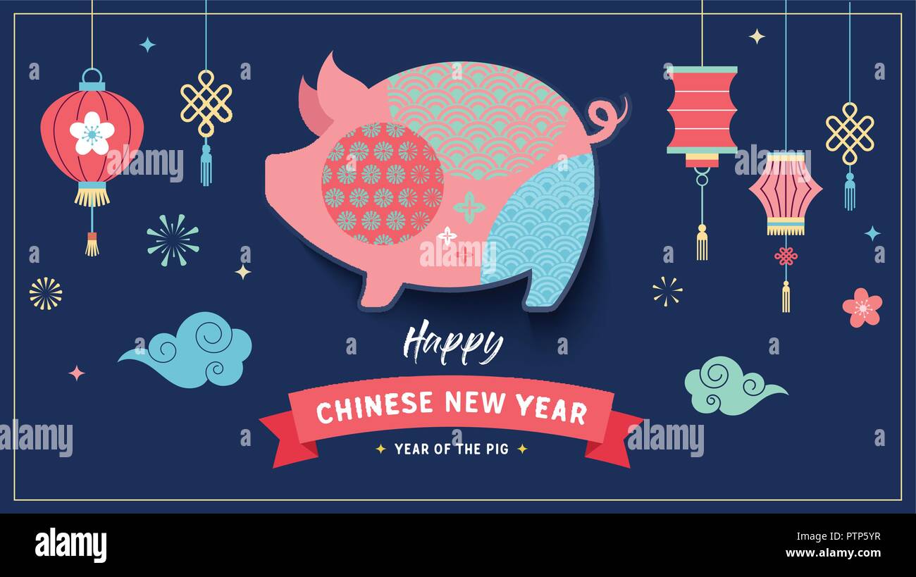Chinese pig symbol hi-res stock photography and images - Alamy