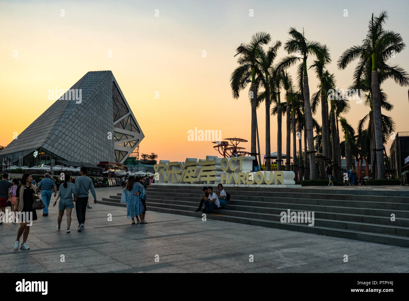 OCT Harbour, a famous tourist attraction in Shenzhen, China (formerly ...