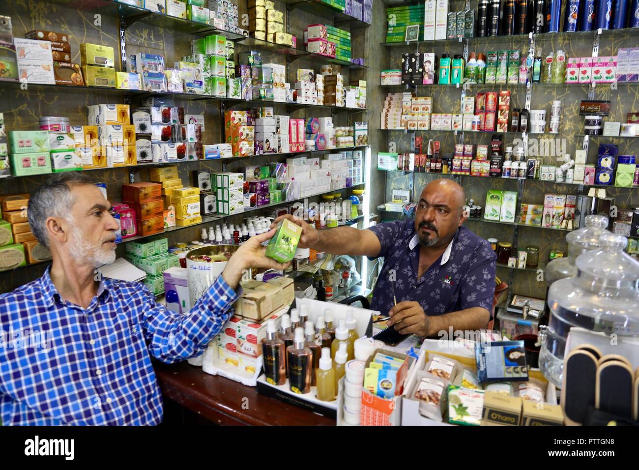 Baghdad al mansour district hi-res stock photography and images - Alamy