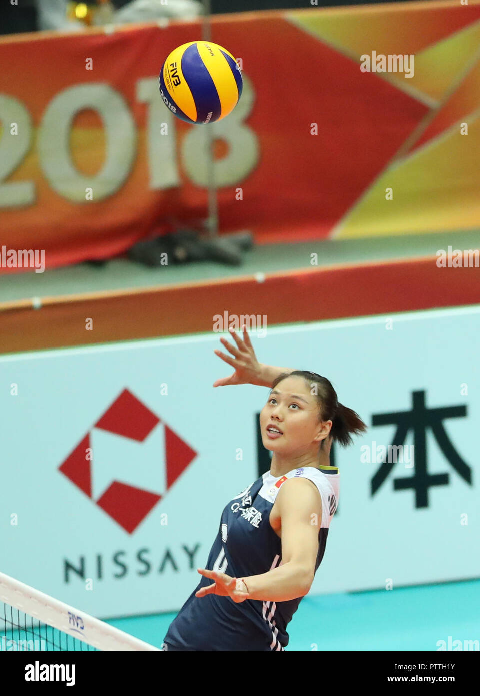 Xiangyu Stock Photos & Xiangyu Stock Images - Alamy