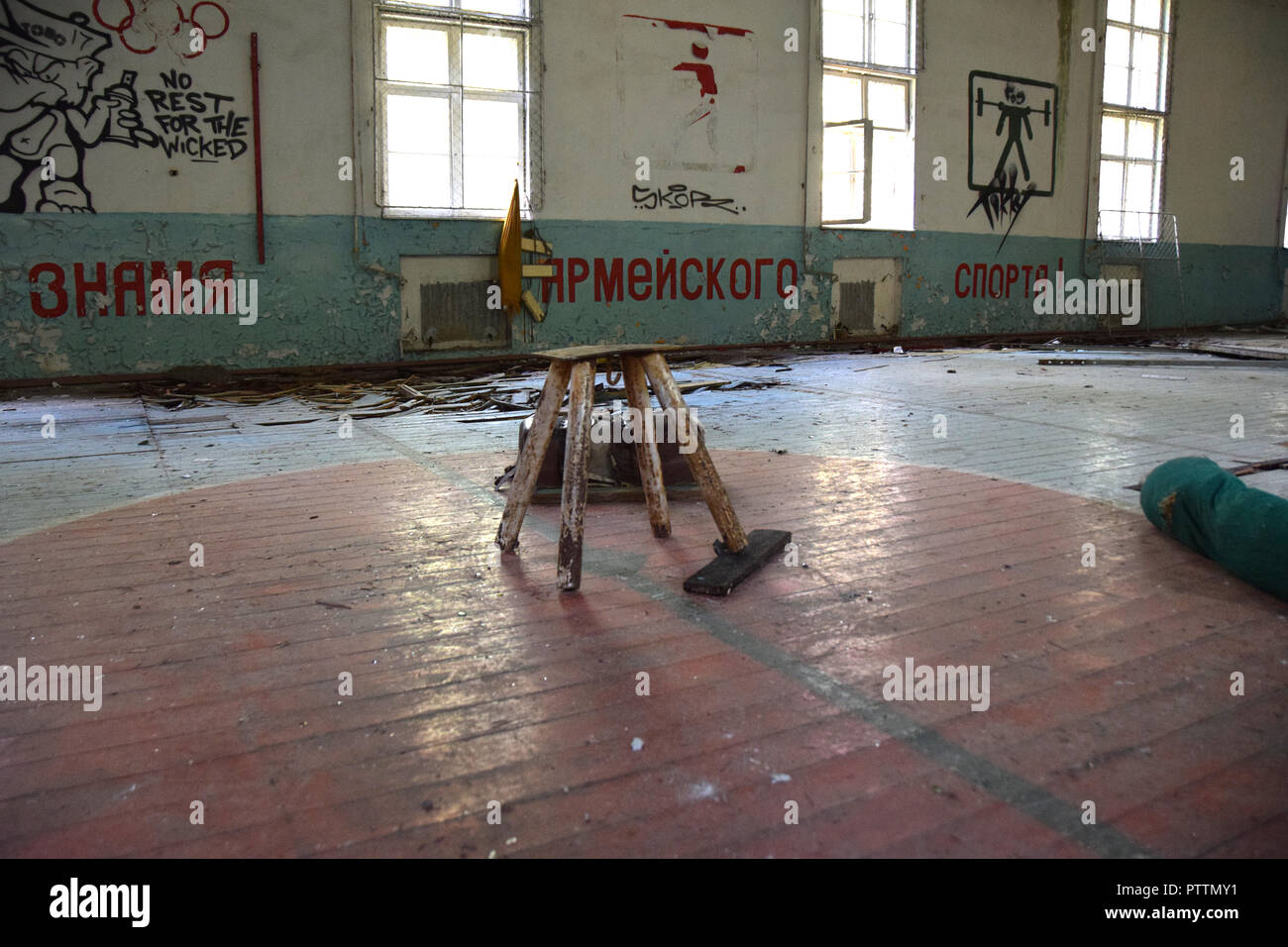 Relics of the soviet missile base in Vogelsang, former East Germany ...