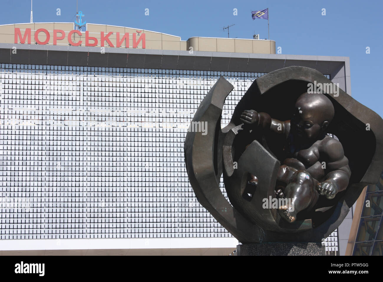 Best baby pictures hi-res stock photography and images - Alamy